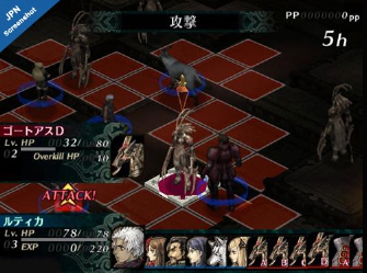 Eternal Poison strategy RPG announced for PS2 by Atlus. Release date is ...